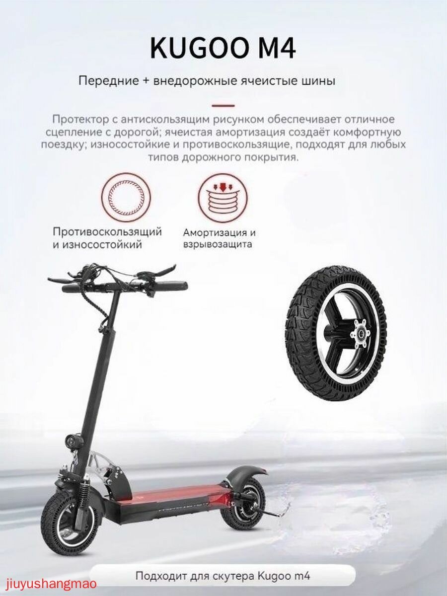 Электросамокат mzm-20251228201950502, черный матовый
