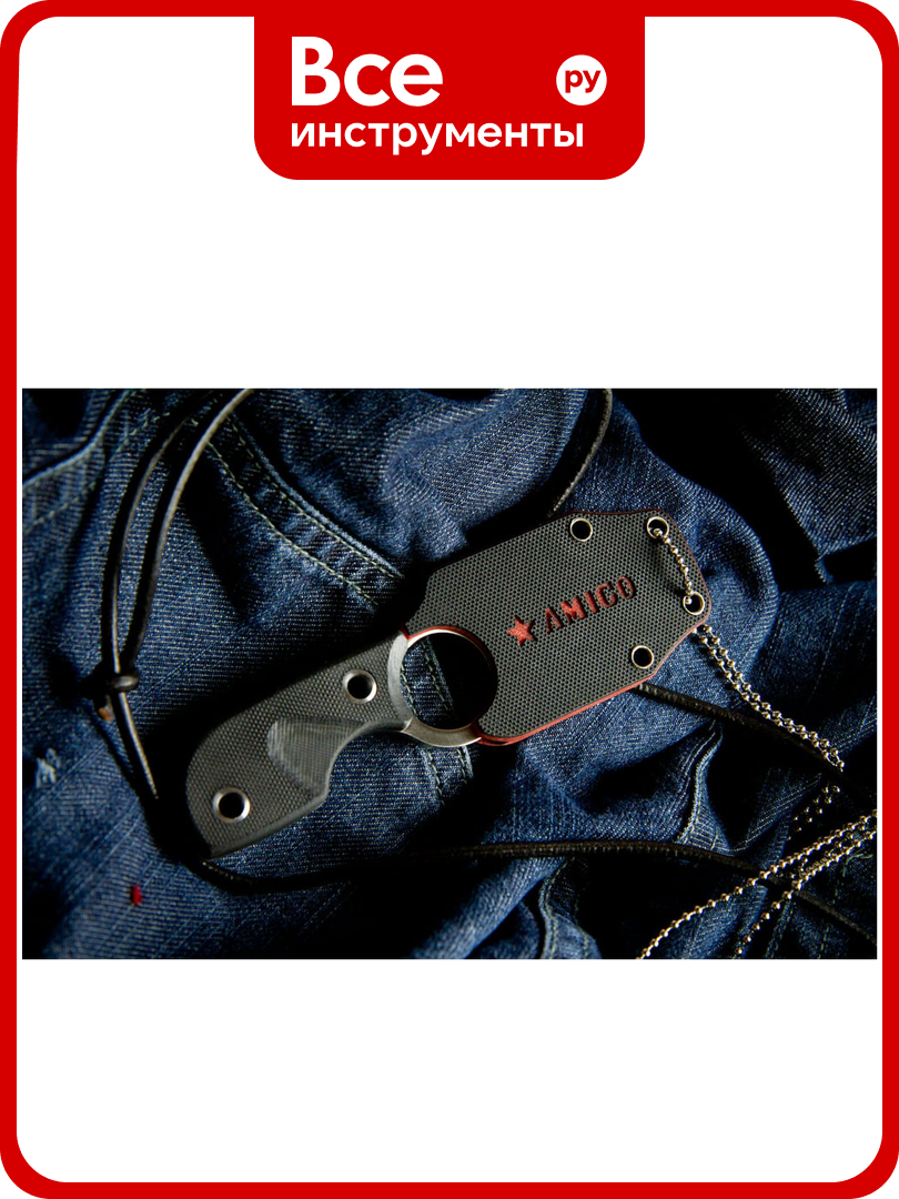 Туристический нож Kizlyar Supreme Amigo X сталь D2, Satin, рукоять из черного G10 4650065056090