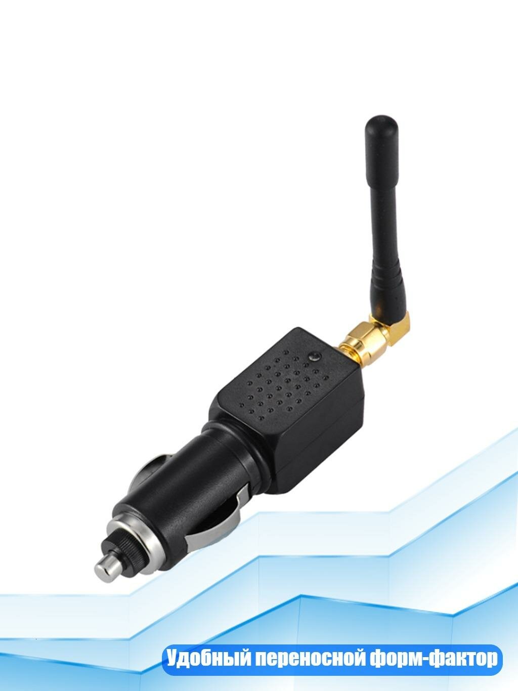 GPS-блокиратор для автомобиля, 1 Антенна