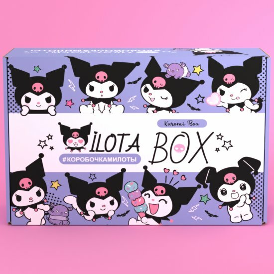 Коробочка милоты Ilikegift MilotaBox "Куроми Бокс" (MB139)