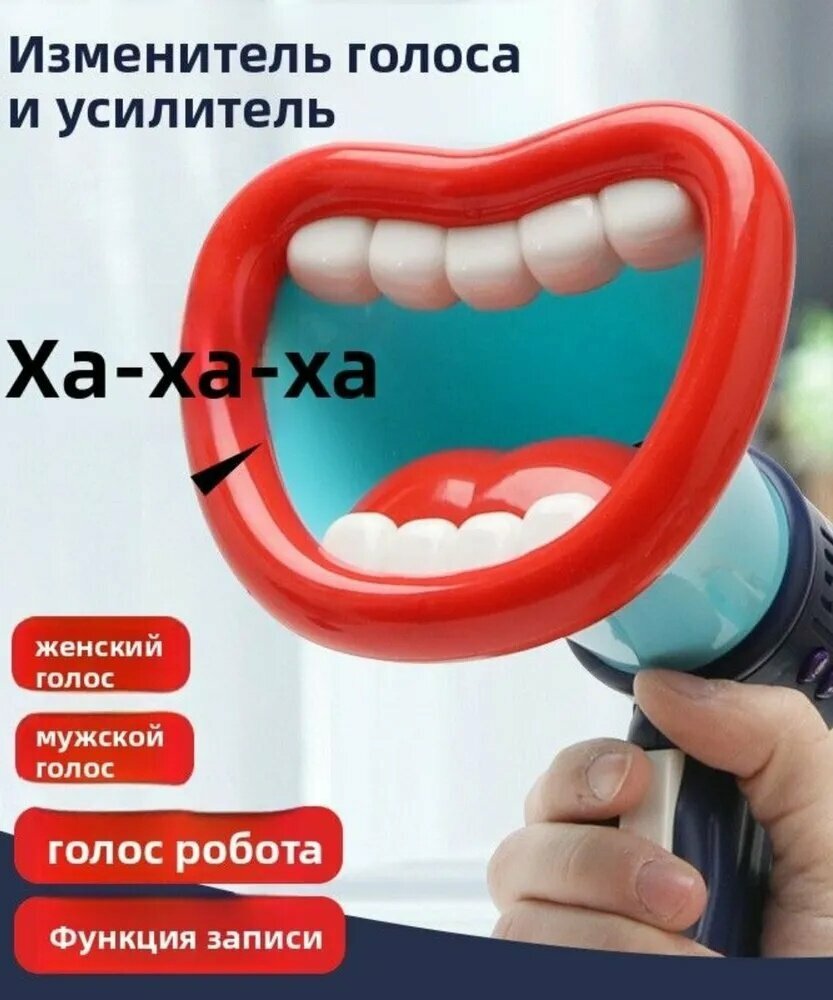 Веселое обучение в раннем детстве, забавный голосовой чейнджер, креативный портативный диктофон, многоканальный музыкальный динамик
