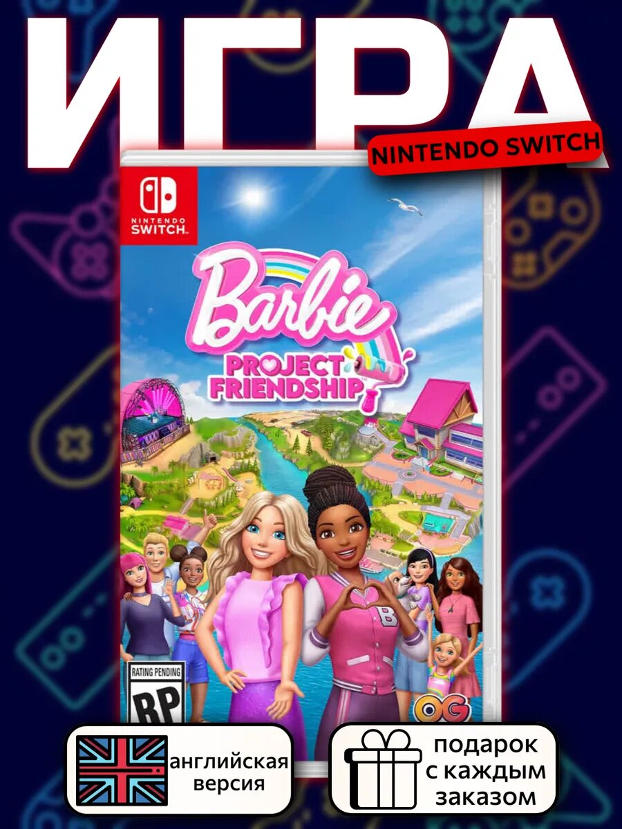 Игра Barbie Project Friendship, для Nintendo Switch, английская версия