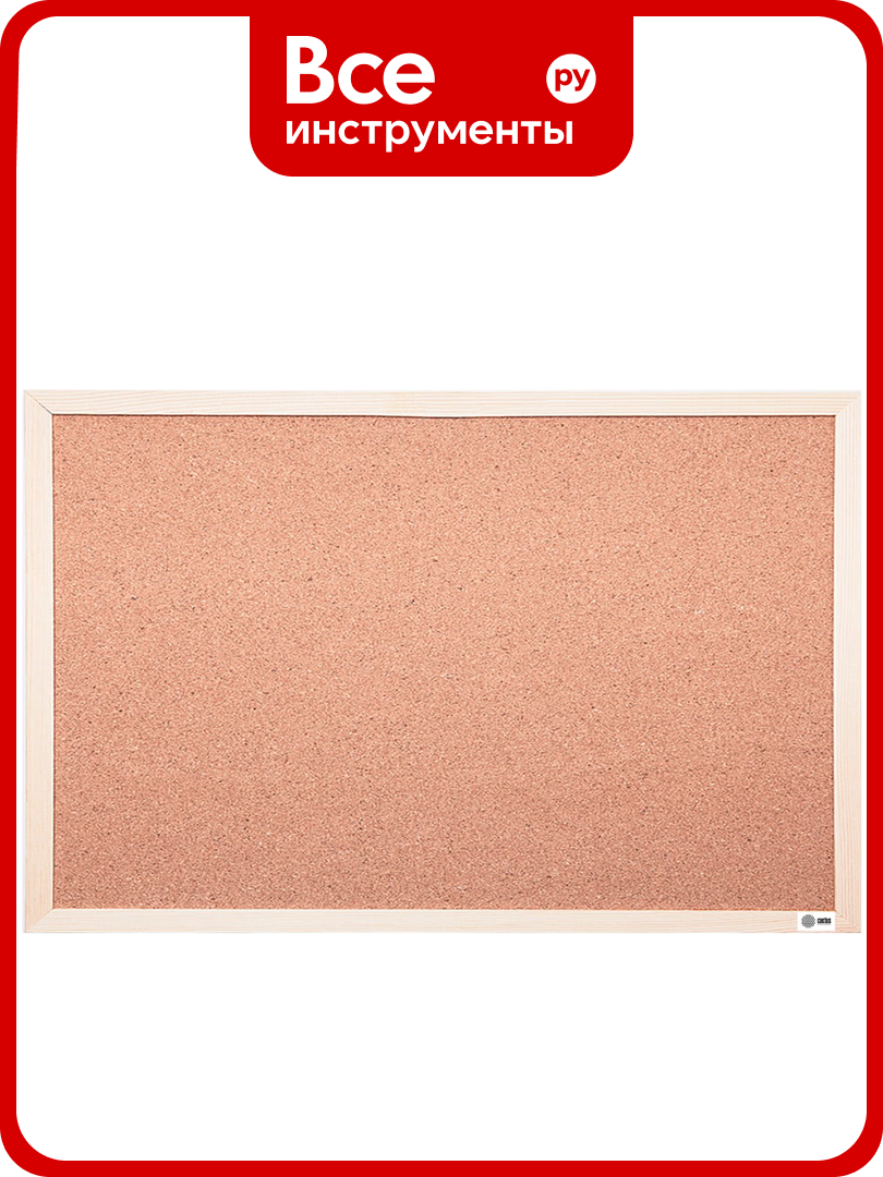 Пробковая доска CS-CWBD-60X90 коричневый, 60x90 см, деревянная рама, пробка Cactus 1146225