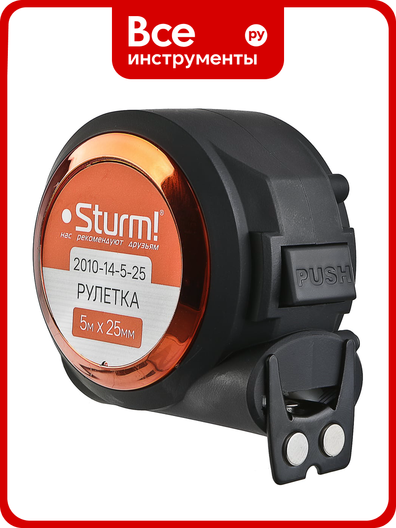 Рулетка с автостопом Sturm 5x25мм, soft touch, 2x сторонняя шкала, магнит, 2010-14-5-25