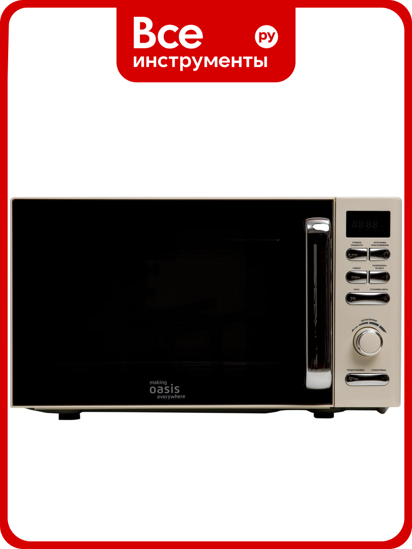 Микроволновая печь OASIS making everywhere MW-80EI