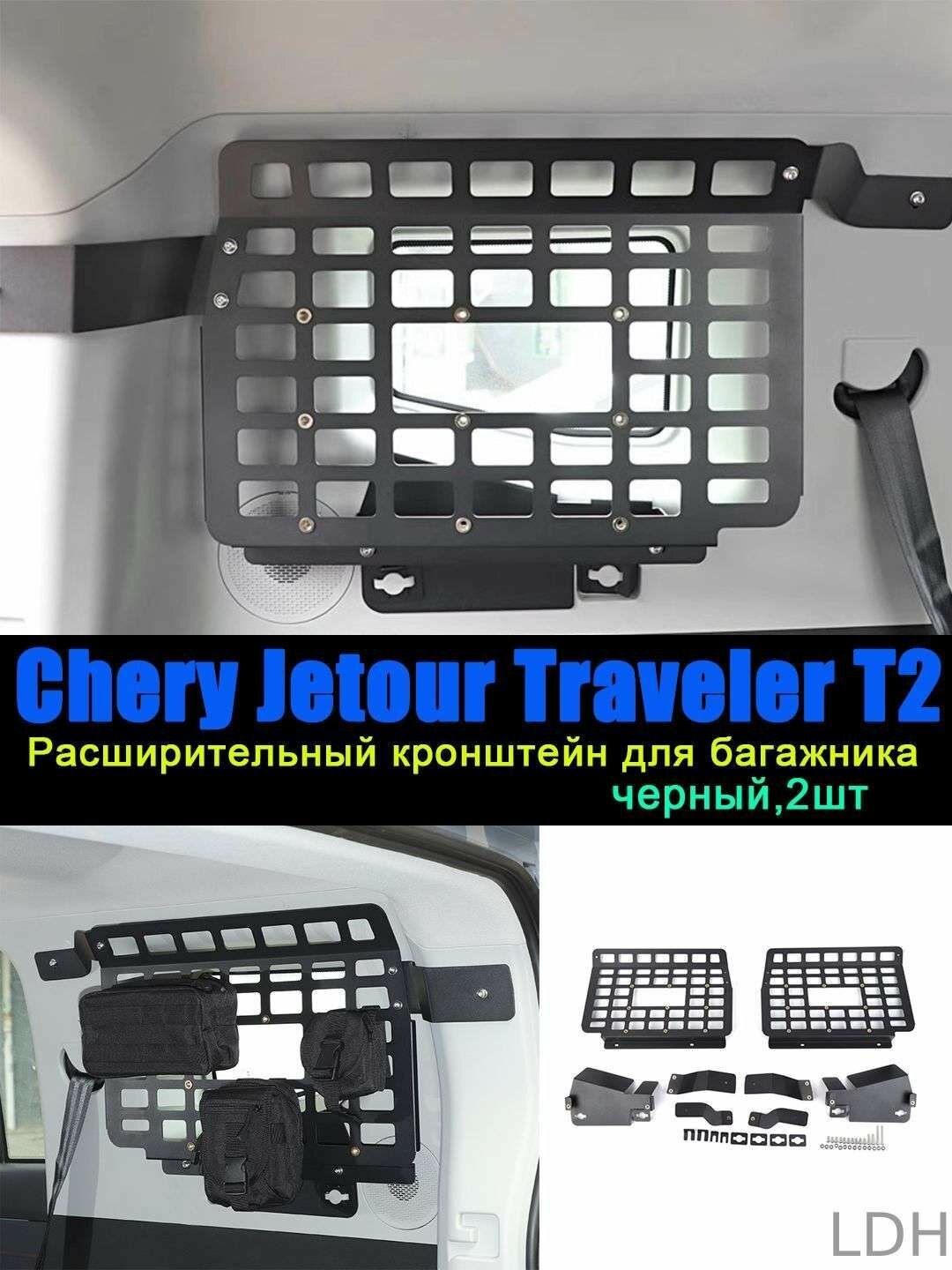 Фиксатор багажный, 0.50 м