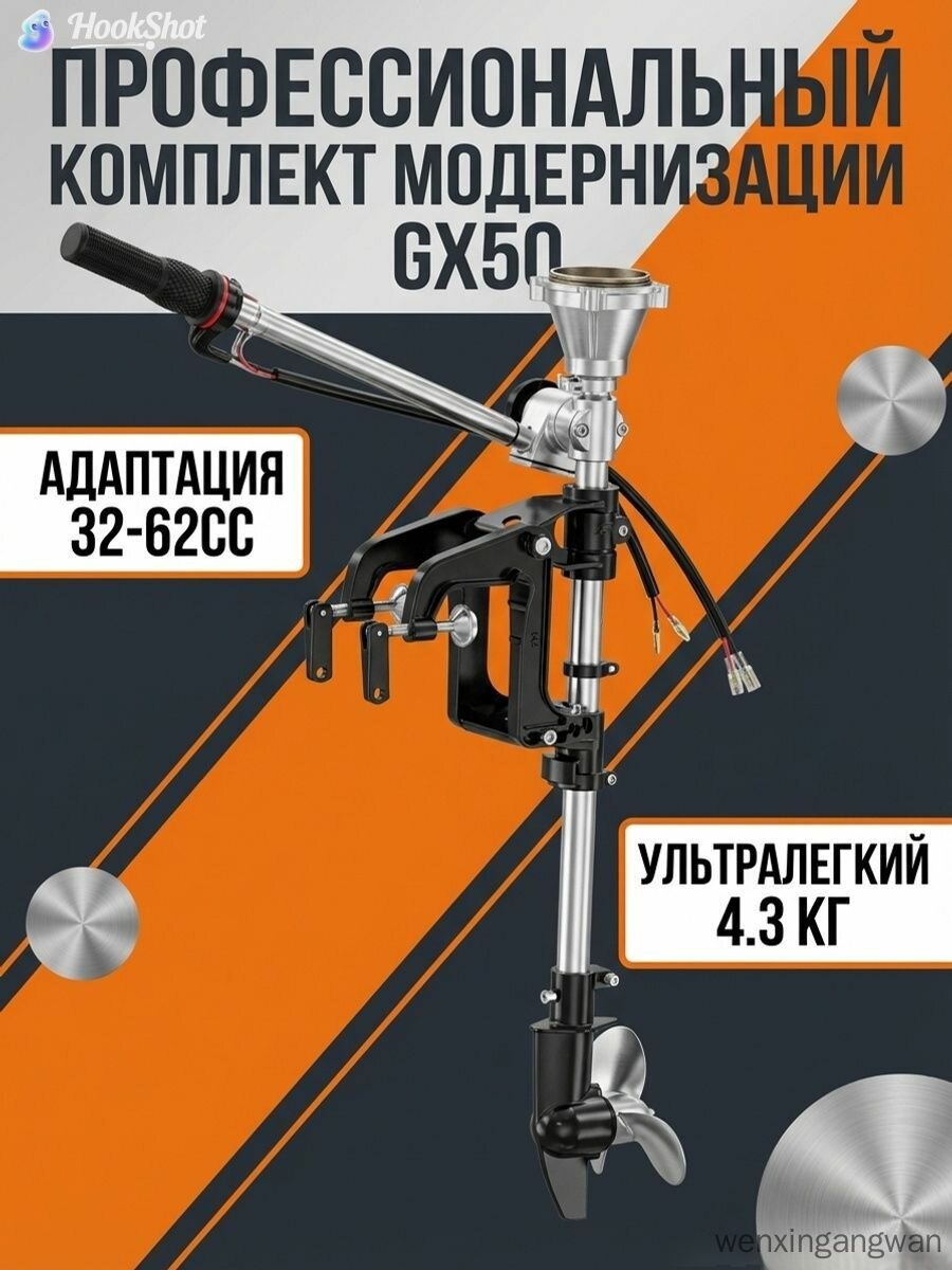 Антифоулинг для лодки