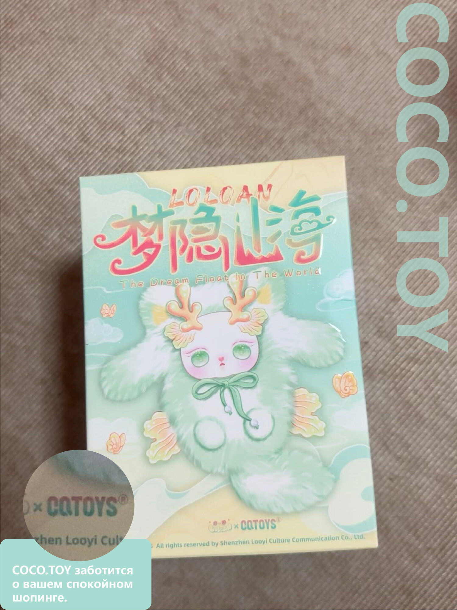 Loloan игрушка Blind box Стекающаяся кукла сюрприз случайный вид 1 шт COCO.TOY