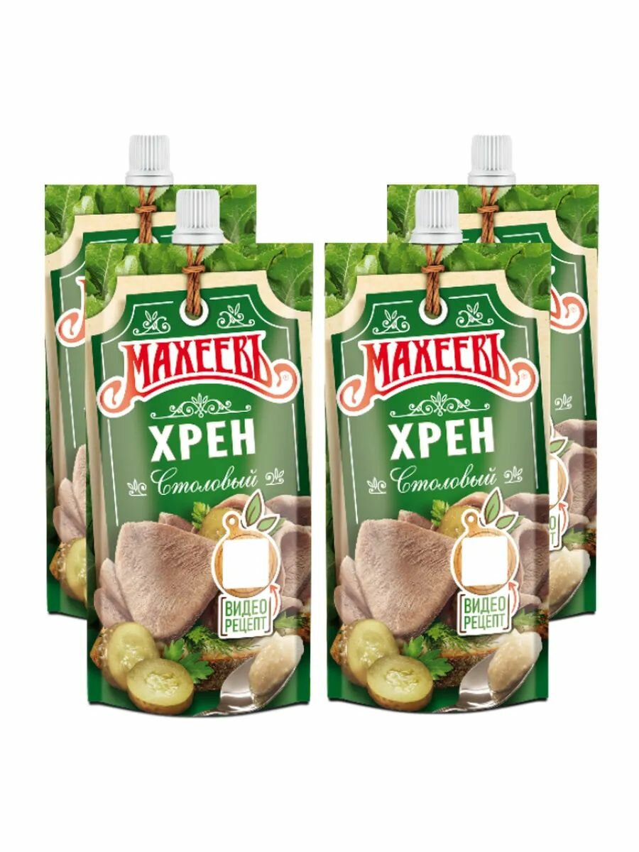 Хрен 4 штуки столовый по140 грамм махеевъ