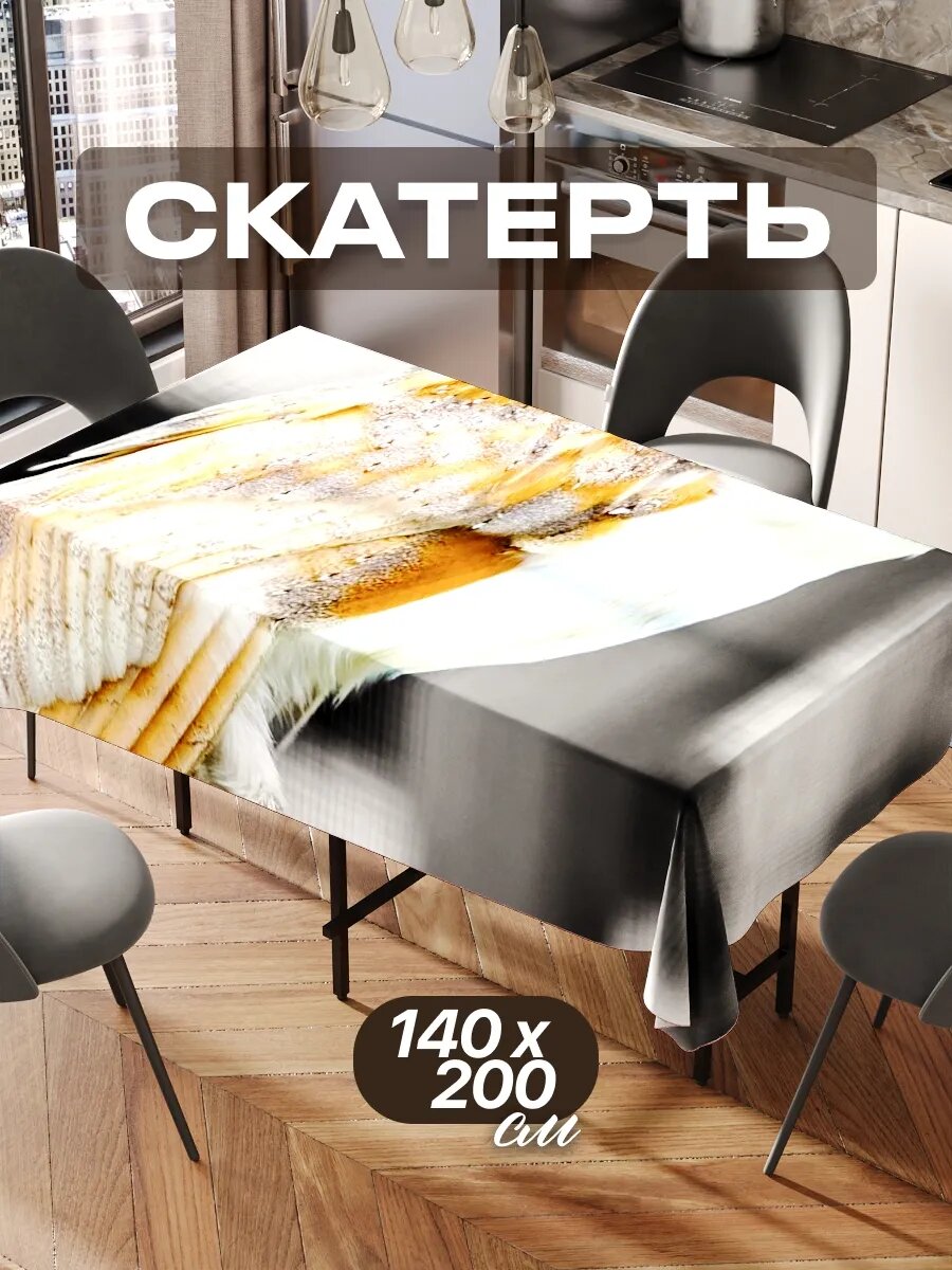 Скатерть на стол 140х200 текстильная для кухни дома