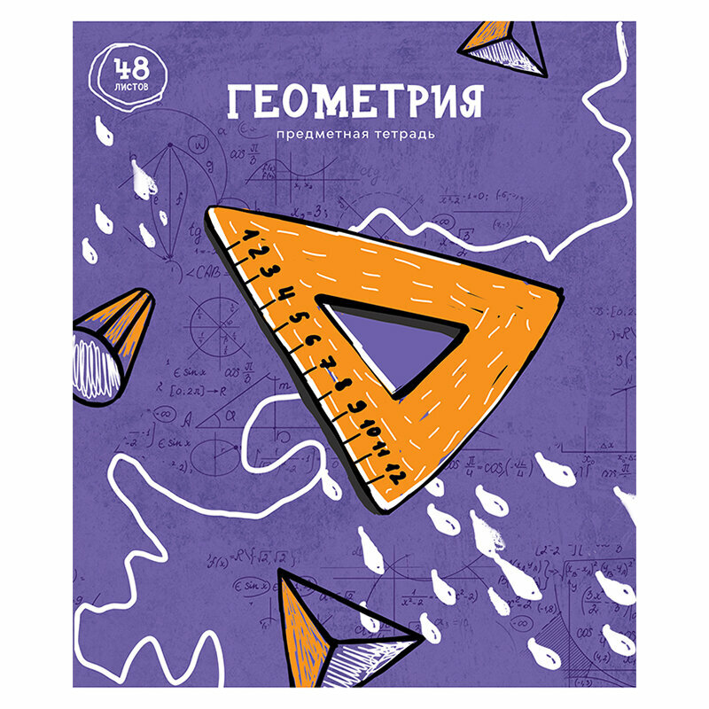 Тетрадь предметная 48л. ArtSpace Artistic vision Геометрия 332237rf
