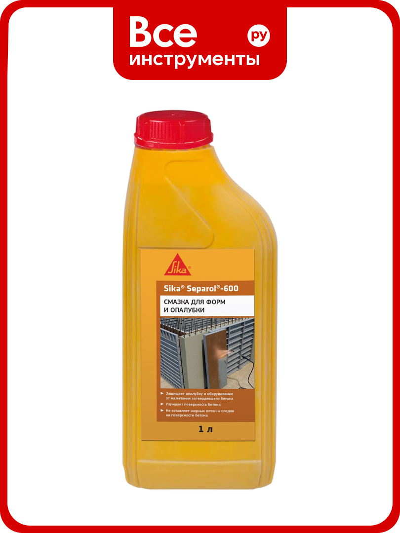 Смазка для опалубки и защита оборудования от налипания бетона SIKA Separol-600 Канистра 1л. 615249