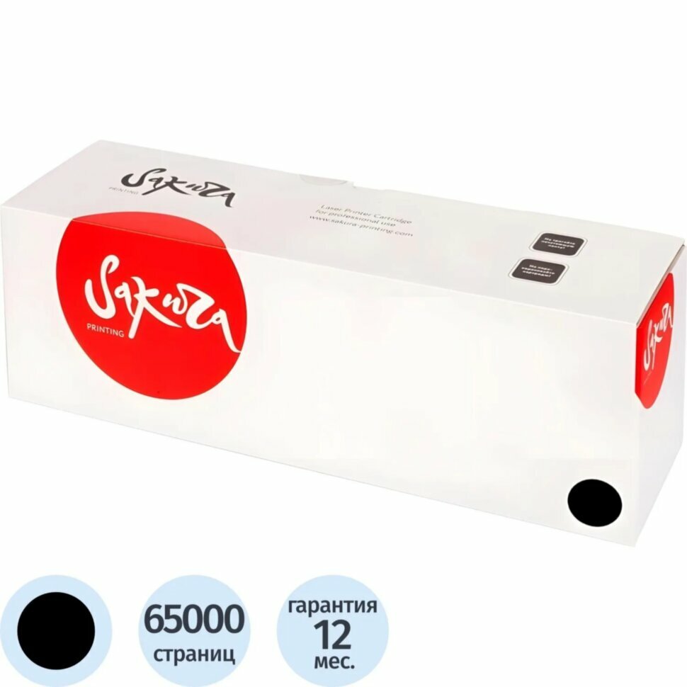 Драм-картридж Sakura 101R00554 чер. для Xerox VerLink B400/ B405, 1857778
