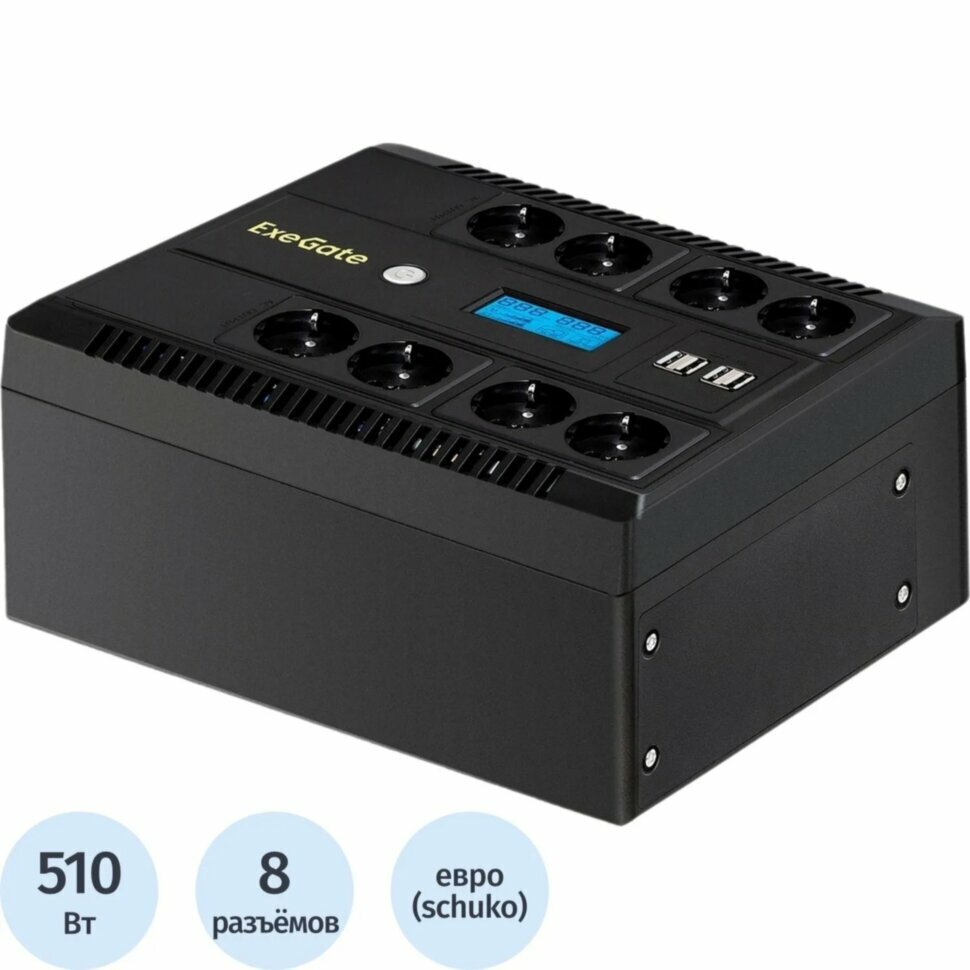 ИБП ExeGate NEO Smart LHB-850, лин. инт,850VA/510W, LCD, 8xEURO(EX295014RUSk), 2398990