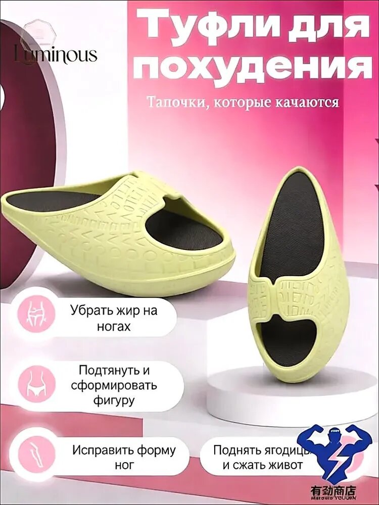 Новый реквизит для занятий йогой