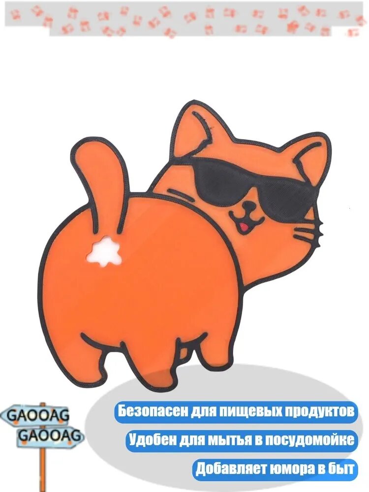 Зажим-закрыватель для пакетов в форме животного, - Многоцветный оранжевый ca