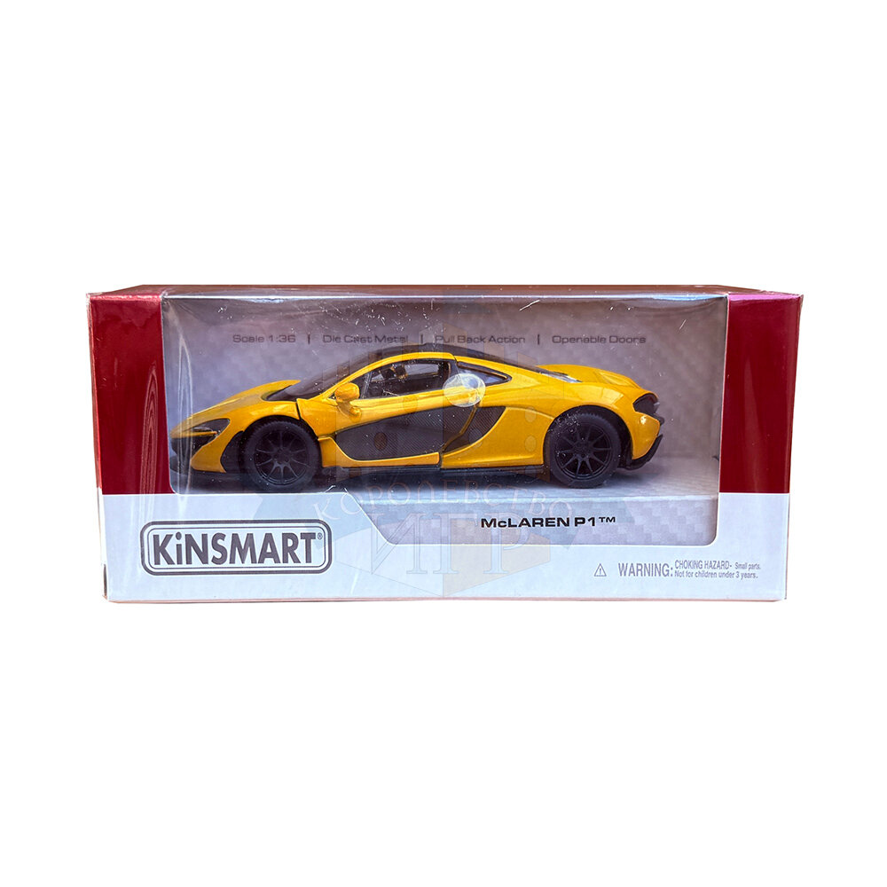 Машинка Kinsmart McLaren P1, 1:36, желтый, арт. КТ5393/1, коллекционная