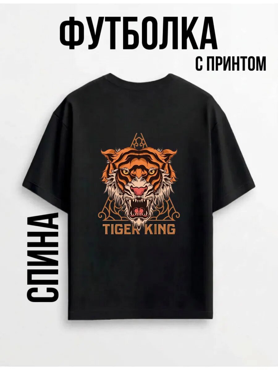 Футболка