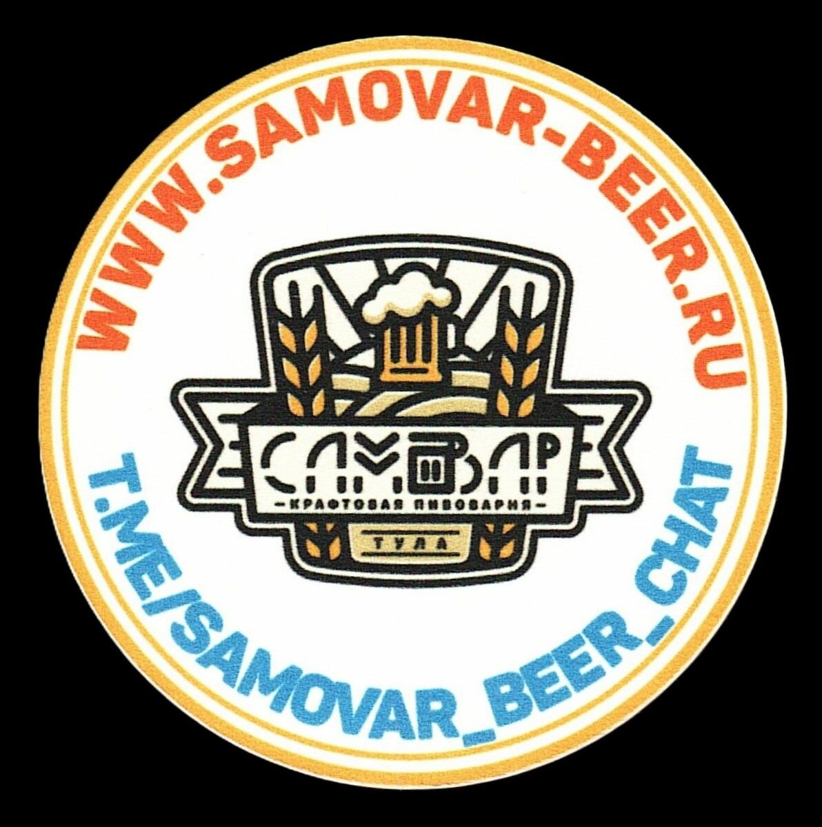 Бирдекель (костер) Samovar Tula (подставка под пивной бокал)