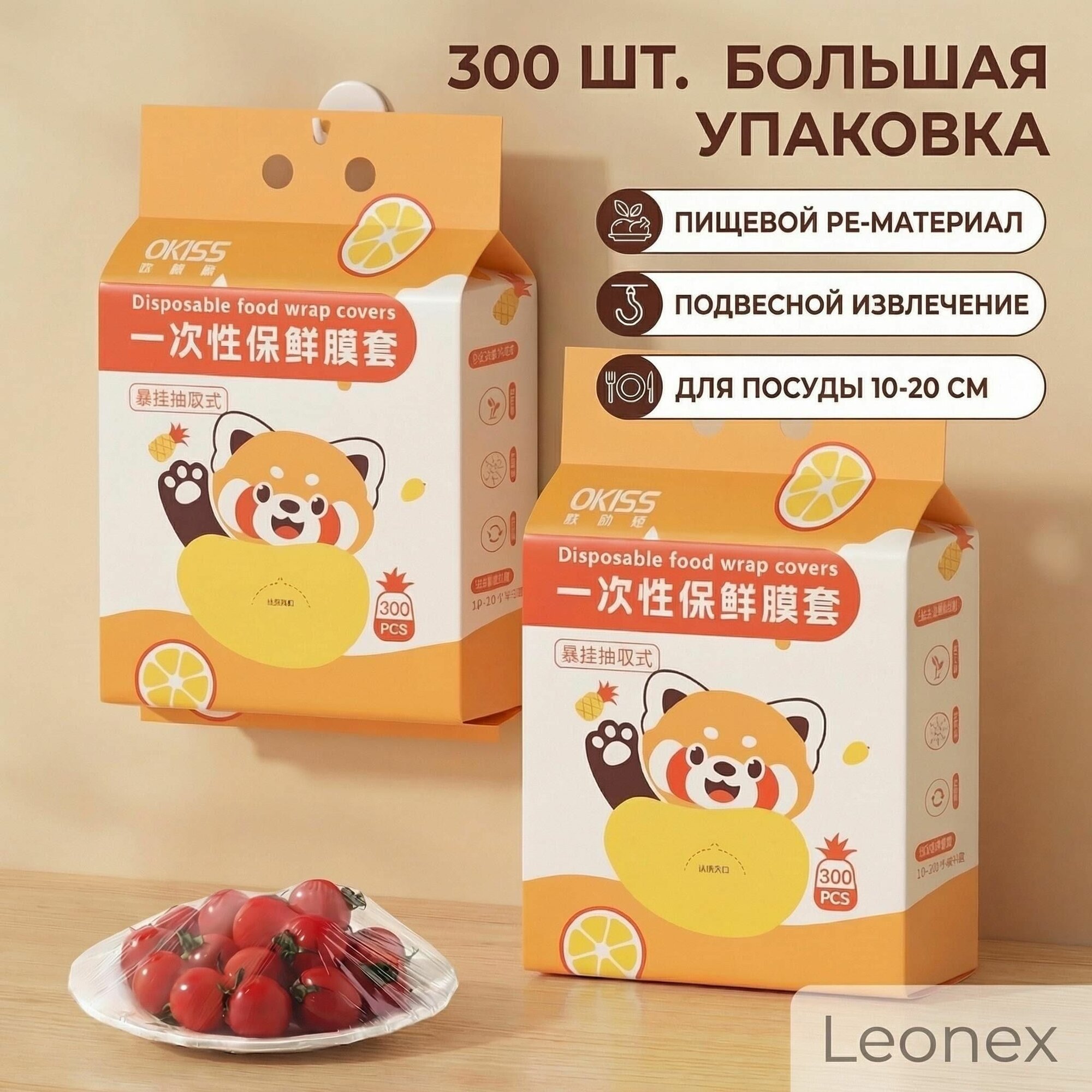 Пакеты термоусадочные 24cm*7cm*35.5cm см, 300 шт