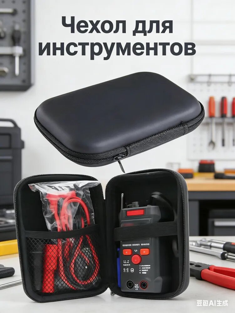 Чехол для мультиметра органайзер инструментов с карманами