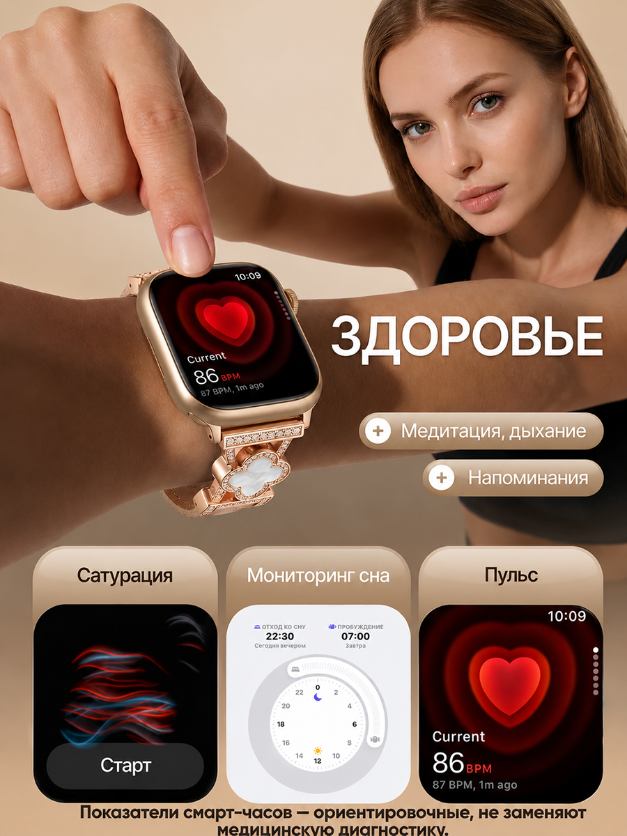 Смарт-часы женские W&O X10Pro 1,73", для Android и iOS, золотые, 3 ремешка в комплекте — фото 1