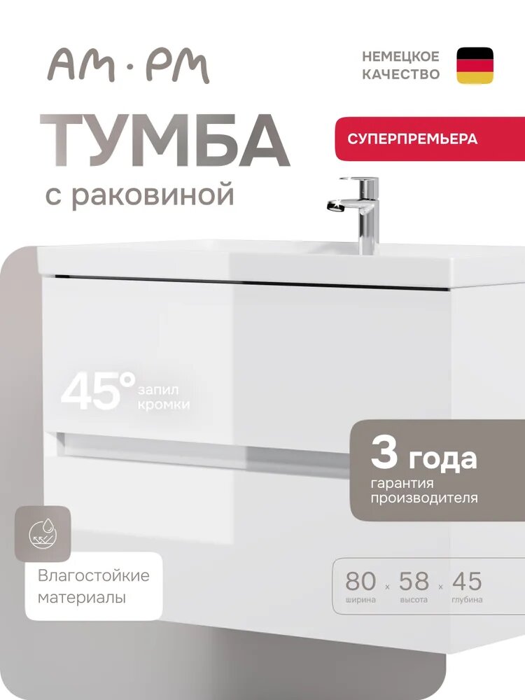 Тумба с раковиной AM.PM Above 80 подвесная, 80 см, белая, глянцевая, из ЛДСП, с ящиками, раковина для ванной, фарфоровая, прямоугольная, встроенный слив-перелив