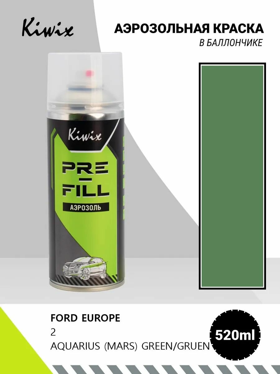 Аэрозоль FORD EUROPE 2 AQUARIUS (MARS) GREEN/GRUEN 520мл