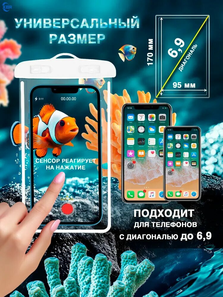 Чехол для смартфона — фото 1