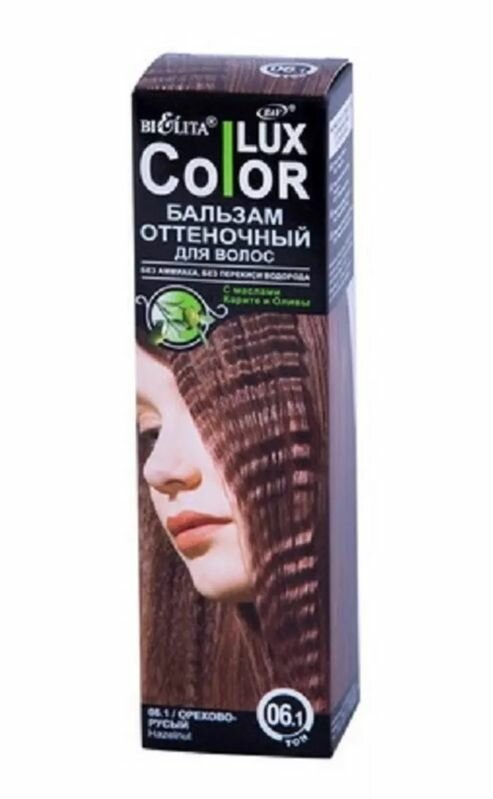Белита-Витэкс Оттеночный бальзам для волос Color Lux, Тон 06.1 Орехово-русый