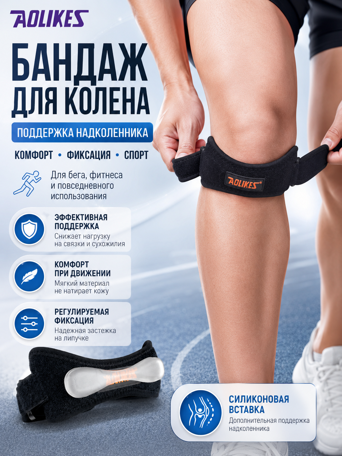 Наколенники для тяжелой атлетики, регулируемые, прочные, для спорта и тренировок, для фитнеса и силовых упражнений