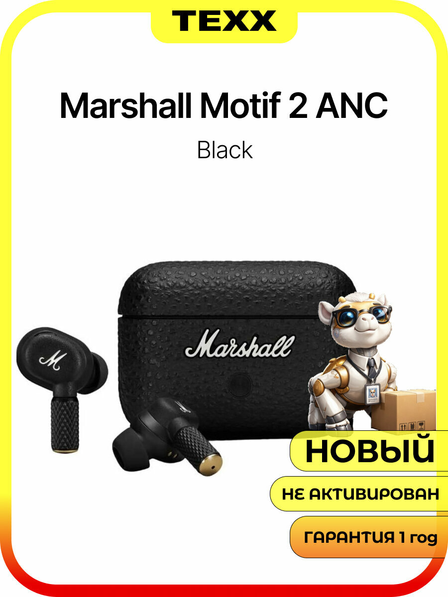 Marshall Motif 2 A.N.C. Black (с шумоподавлением) TWS Marshall Motif 2 черный 2023