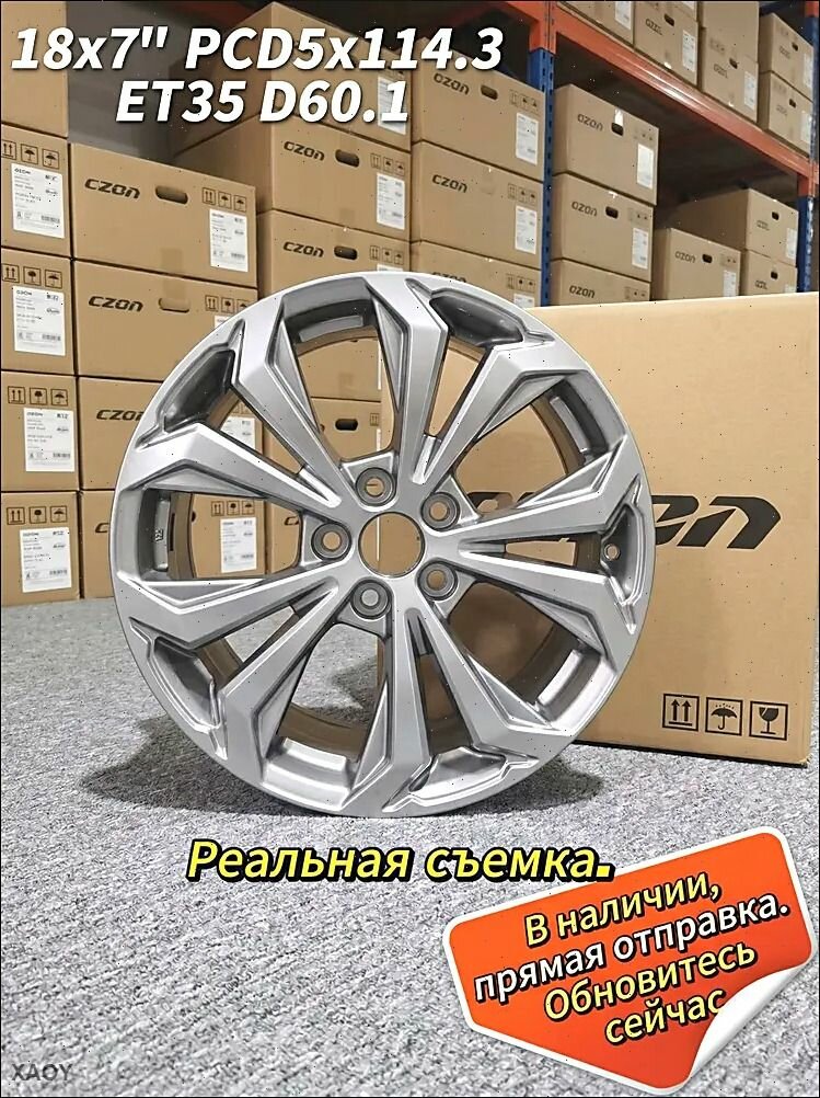 Rongfang RAV4 Колесный диск 18x7" PCD5х114.3 ET35 D60.1