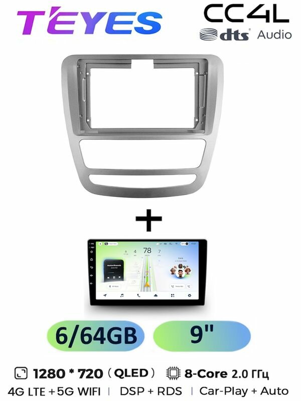 Магнитола Teyes CC4L 6/64 Gb для JAC T6 1 2015-2021 9 дюймов, 8-ми ядерный процессор, QLED экран, 4G, Wi-Fi, CarPlay, dts Audio