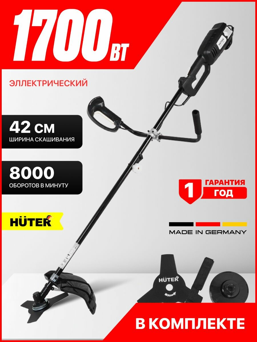 Триммер садовый электрический Huter GET-8000, косилка для травы электрическая 220в