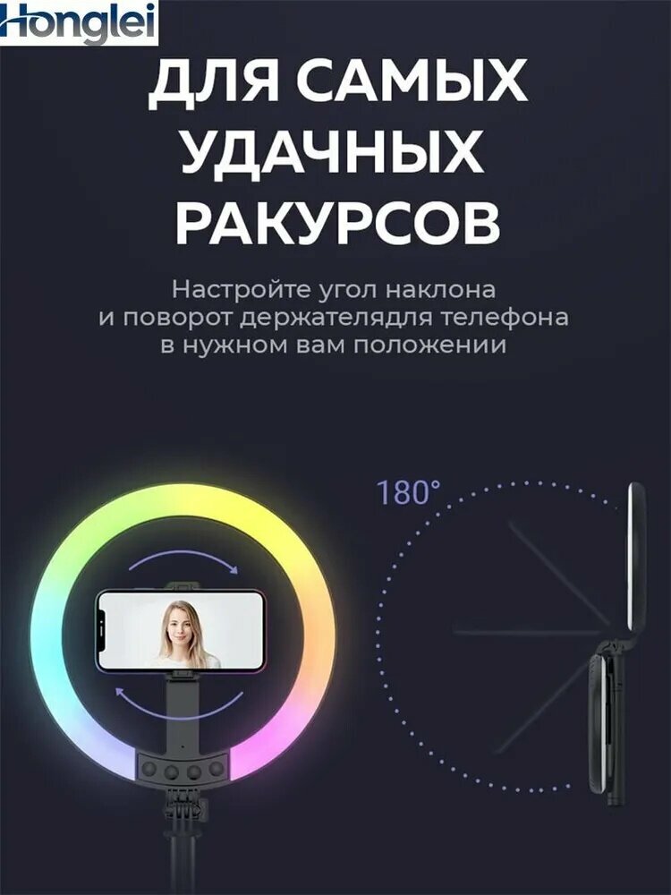 Селфи-палка — фото 1