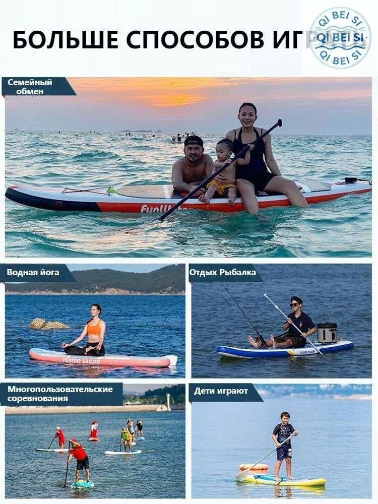 SUP-доска84 см — фото 1