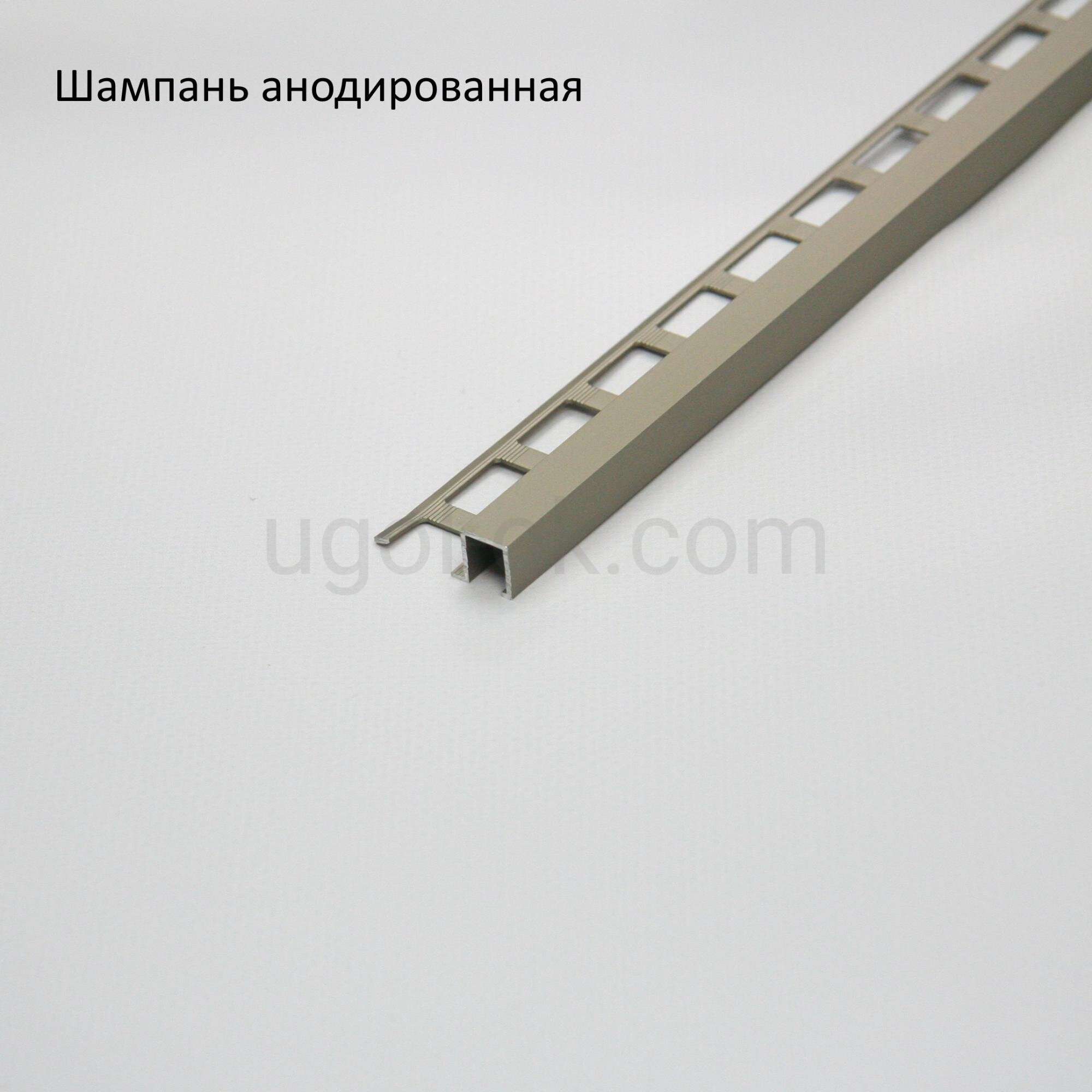 Профиль окантовочный для плитки ПК 11-8 2700 42л Шампань бренд Лука