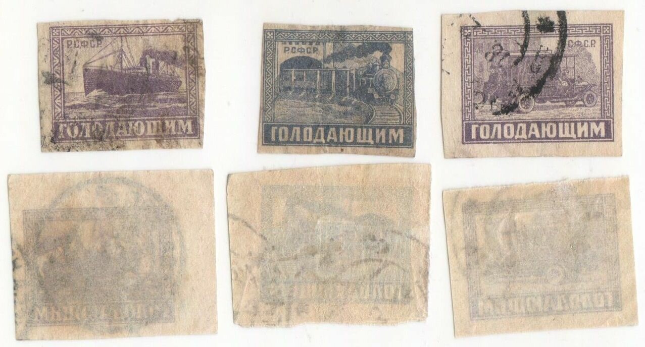 1922-032-34 Серия Набор марок 3 шт РСФСР Благотворительный выпуск в помощь голодающим II