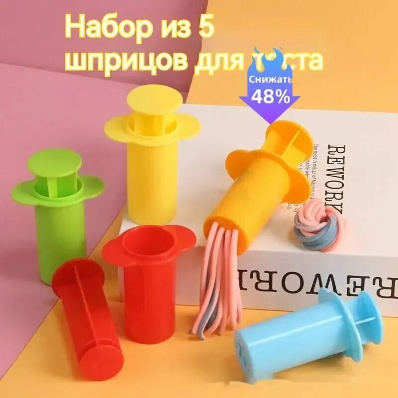 Набор для лепки, скульптуры