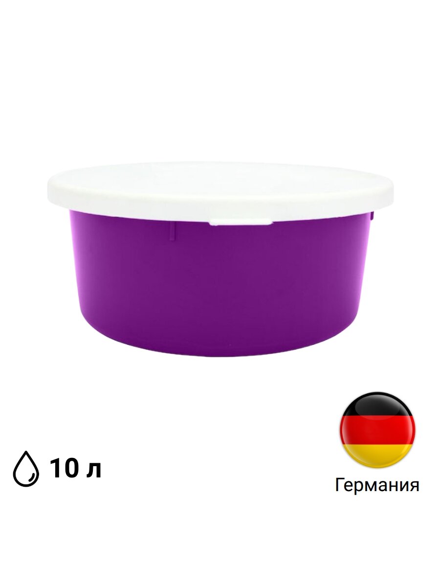 Тазик для мюсли 10 л из пищевого пластика с крышкой Suevia (Германия) для лошадей