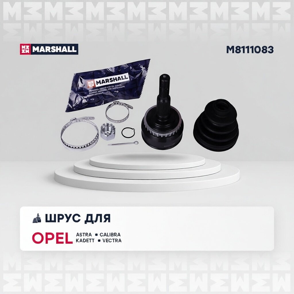 ШРУС внеш. с ABS Opel Astra F G 91- Calibra A 90- Kadett E 84- Vectra A B 88- Zafira A 99- M8111