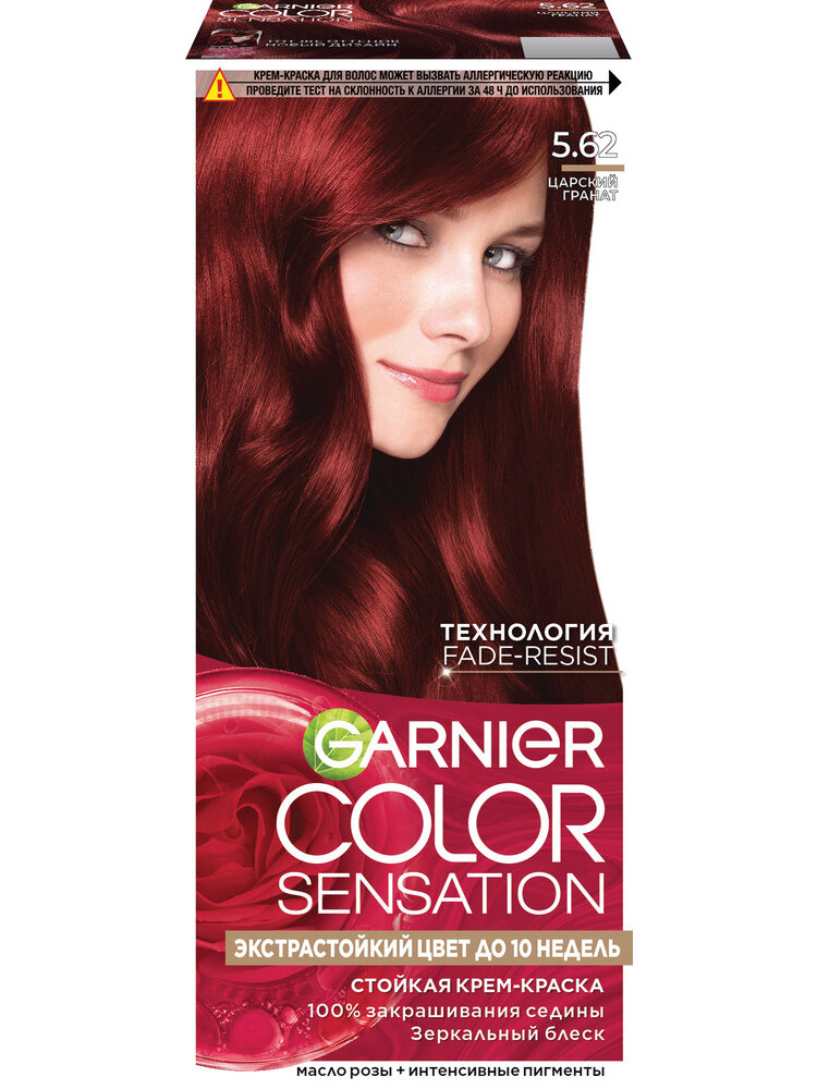 Крем-краска для волос Garnier Color Sensation Роскошь цвета, тон: 5.62 Царский гранат, 112мл