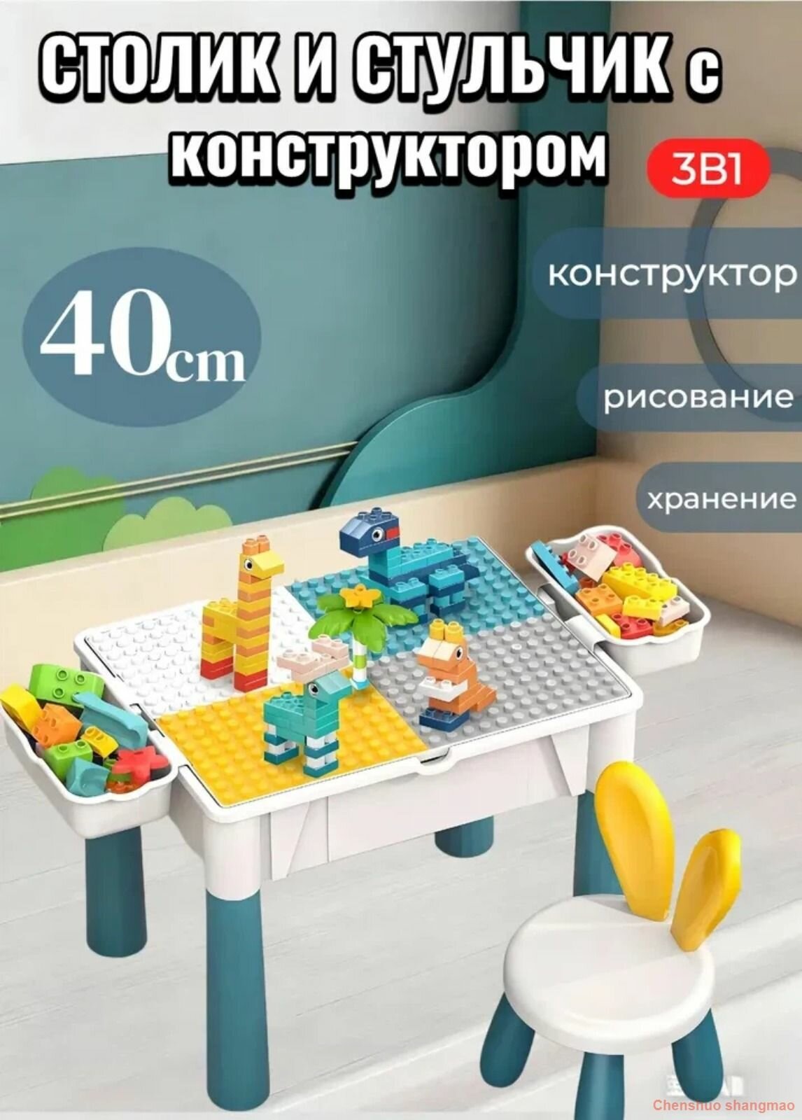 Комплект детской мебели