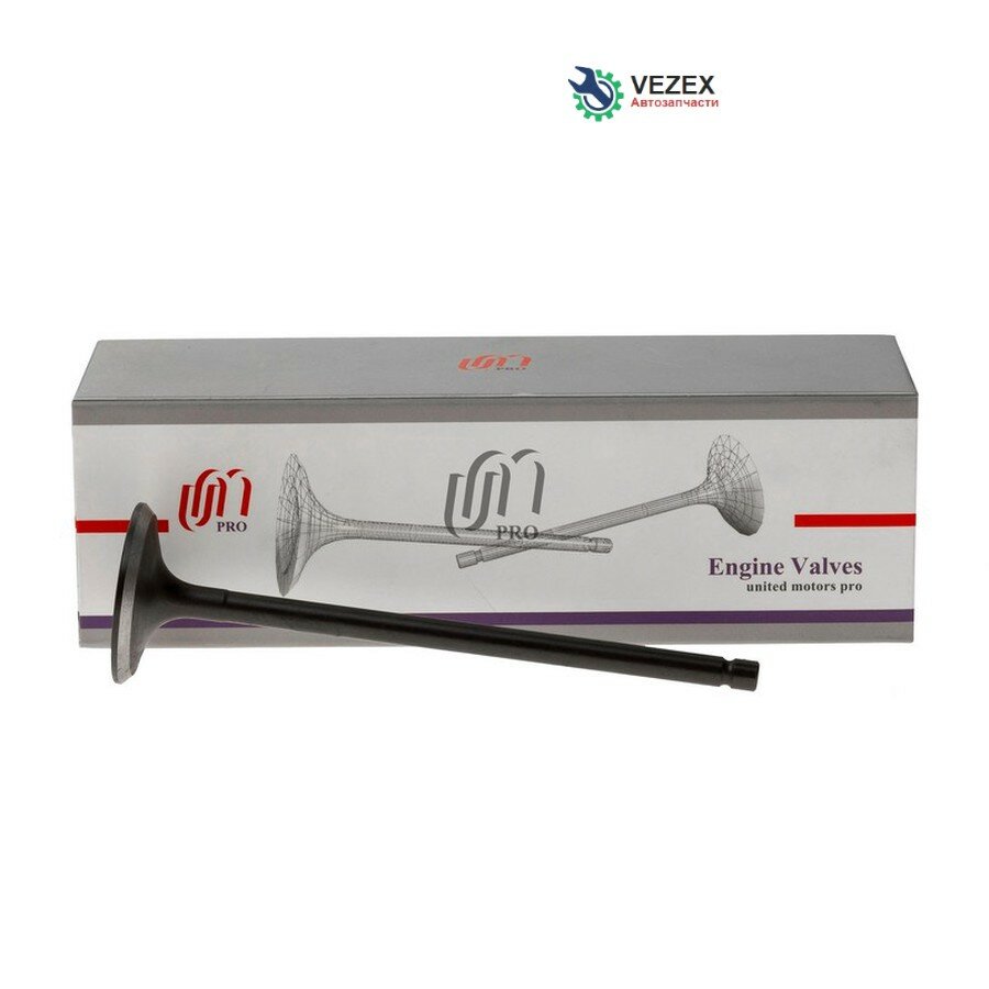 UMPRO 09-VX340 Клапан выпускной