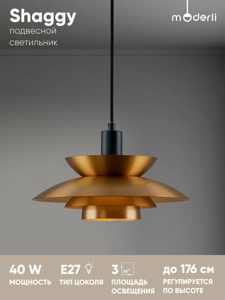 Светильник, E27, 40 Вт