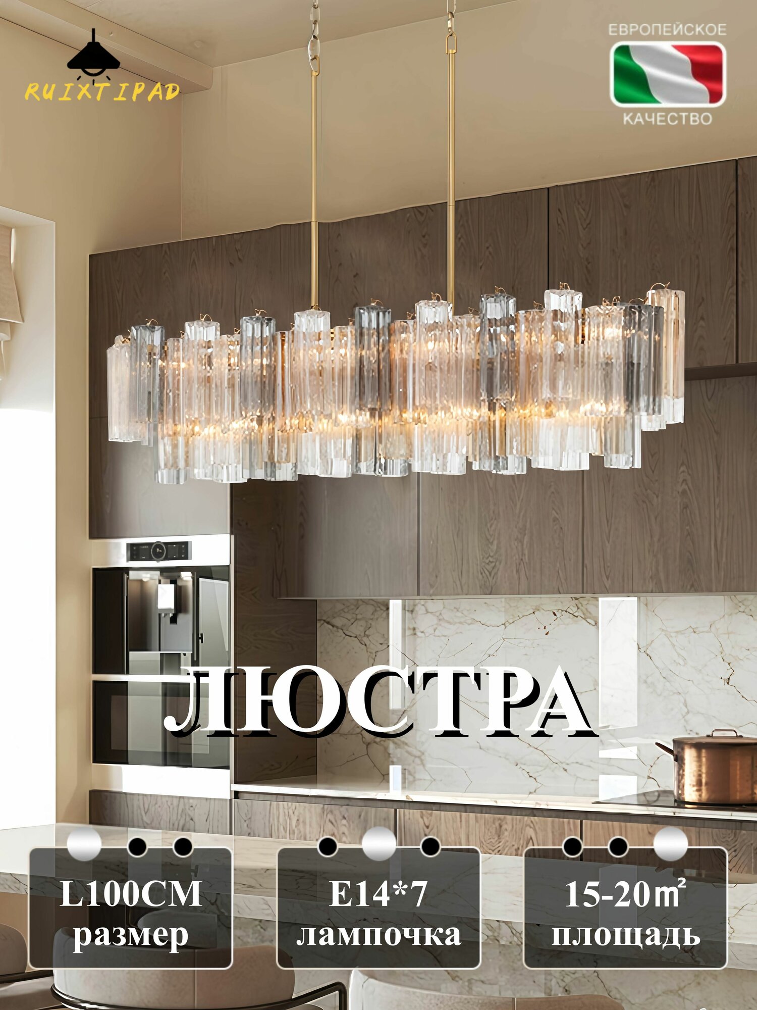 RUIXTIPAD Люстра из муранского стекла для столовой
