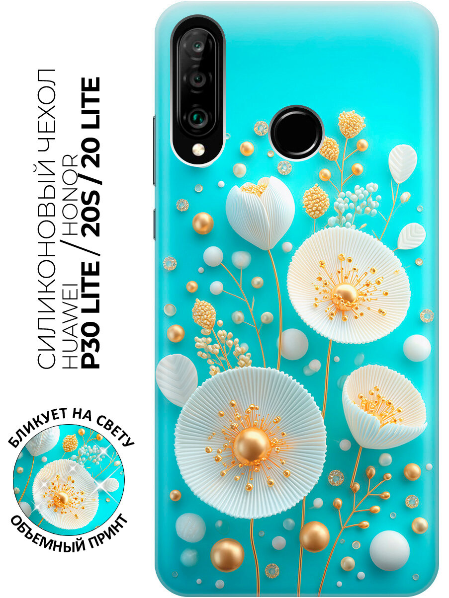 Силиконовый чехол на Honor 20 Lite / 20s / Huawei P30 Lite с принтом "Звёздные цветы"