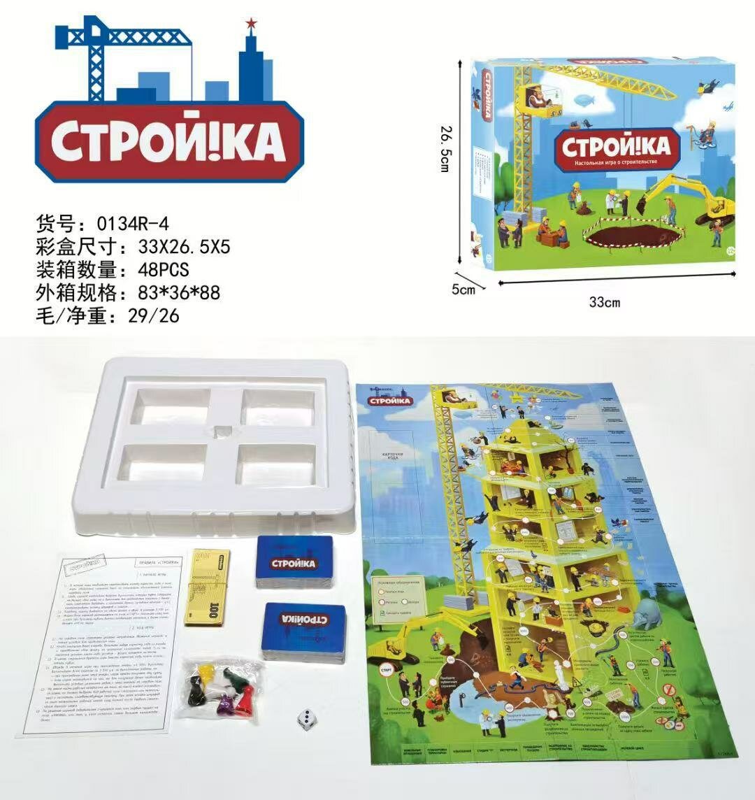 Русская настольная игра, карточная игра, многопользовательская интерактивная настольная игра «Угадай карты», русская игра, шахматы, «Угадай, кто я», карточная игрушка