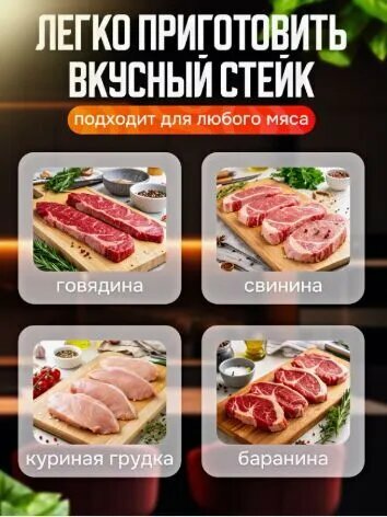 Тендерайзер для мяса — фото 1